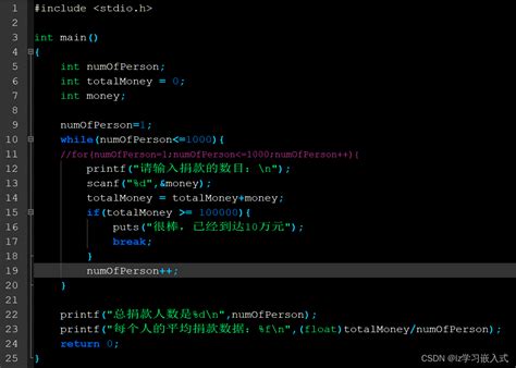 Break和continue的区别结束单次循环 Csdn博客