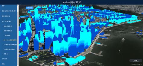 cesium学习记录01 基础功能和空间分析（功能目录） cesium fragmentshader 做空间分析 csdn博客