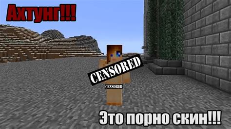 Реакция Сани на скин голой девки в Майнкрафт Youtube