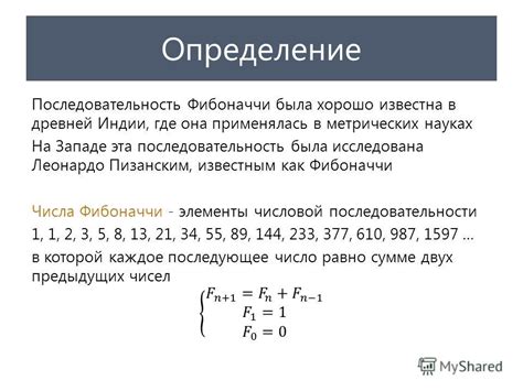 Последовательность фибоначчи от 1 до 500 с циклом и рекурсией Язык Python