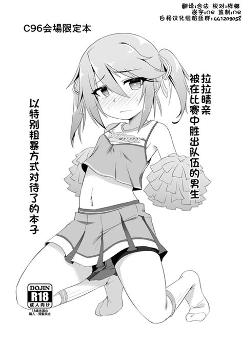 Group Charan Poran Popular Nhentai Hentai Doujinshi And Manga