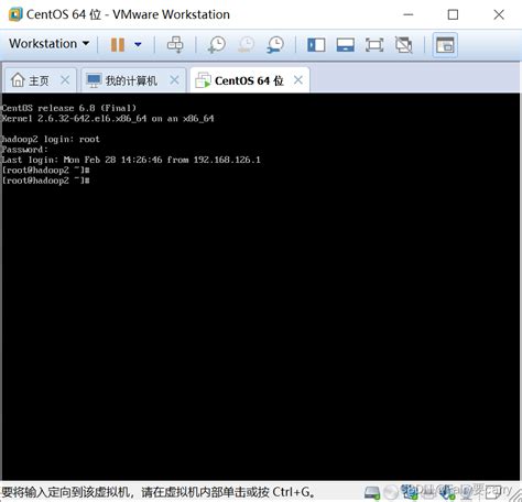Linux实用指令01虚拟机linux 如何使用相对路径进入root Csdn博客