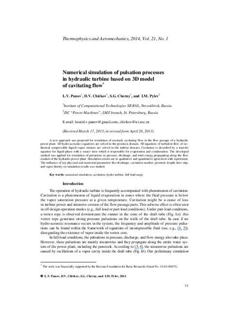 Pdf Numerical Simulation Of Pulsation Processes In Hydraulic Turbine