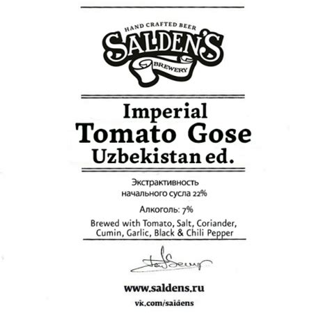Imperial Tomato Gose Uzbekistan Ed. - Salden's Brewery - Untappd