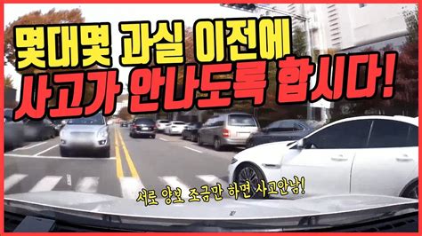 3500회 신호에 따라 좌회전하는데 우회전하는 차가 무리하게 들어오더니 아무 이유 없이 급정거하여 추돌 유발했습니다 Youtube