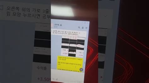 221006 공부방 2연상 축하드립니다 🎉 베트남개발1 문배철강 대명에너지 삼성전자 미코 Sci평가정보 금강철강 조일알미늄