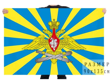 Вкс флаг новый фото: Купить Флаг ВКС России в интернет магазине ...