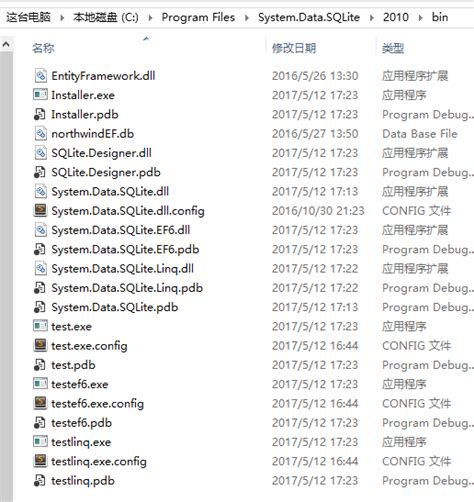 SQLite之C 版 System Data SQLite使用方法 C 教程 脚本之家
