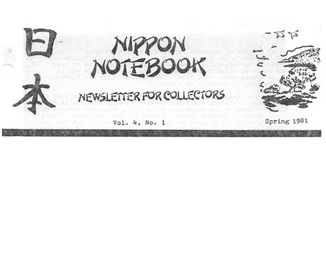 Nippon Notebook Spring 1981 Nippon Collectors Club