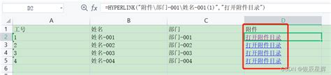 小功能：java导出excel，并与附件打包zip，excel中每条记录用超链接关联附件目录excel Java 打包 Csdn博客