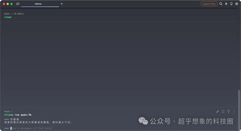 【ai大模型实战】使用ollama和langchain动手开发ai搜索问答助手 Csdn博客