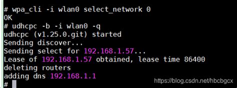 49 linux wpa cli使用之wifi开启 扫描热点 连接热点 断开热点 wifi关闭 49 wpacli查看连接wifi过程 csdn博客
