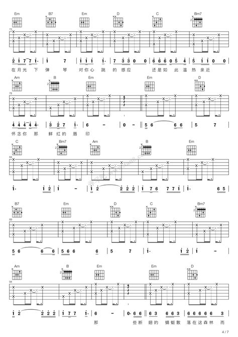 送别吉他弹唱 唱吉他 少儿吉他唱 文秘苑图库