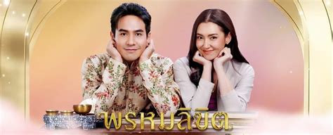 បុព្វេសន្និវាស វគ្គ2