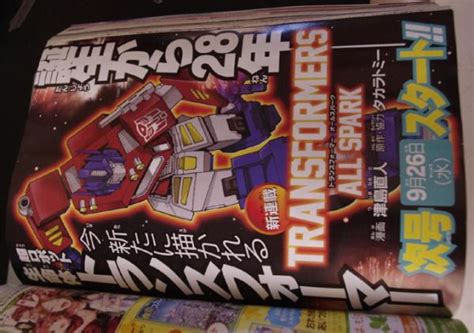 Transformers Allspark Manga Series In Japanese Magazine Kerokero Ace