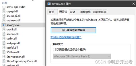 2023年最新jrebel插件注册windows服务（版本 202242及以上）jrebel 注册 Csdn博客