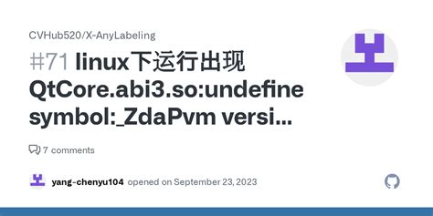 linux下运行出现QtCore abi so undefined symbol ZdaPvm version Qt Issue CVHub X