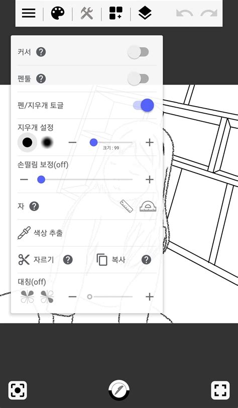 그림판 다운로드
