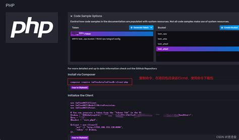 Php写入influxdb时序数据库数据php Influxdb Csdn博客