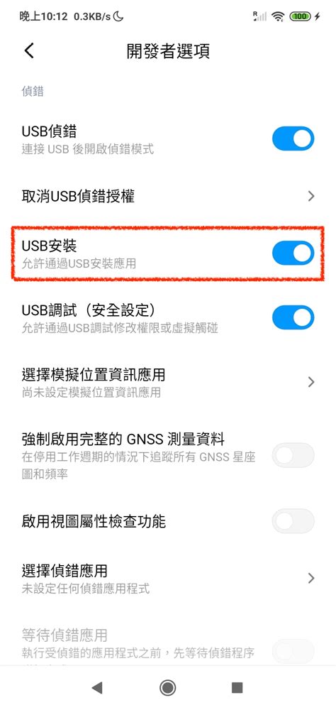 Easily Install APK Files To Your Phone With Scrcpy SteveYi S Blog