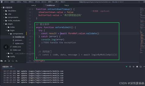 前端vue 获取验证码和重新获取验证码倒计时vue获取验证码 Csdn博客