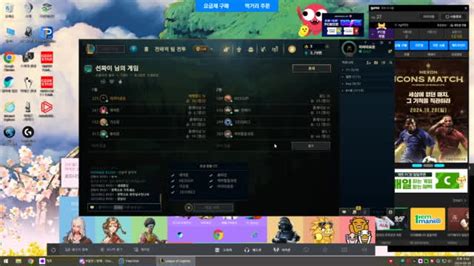 8 26 외전 아프리카tv Vod