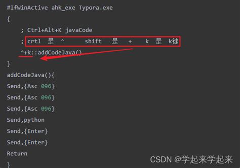 Typoraahk设置代码块默认编程语言typora利用ahk Csdn博客 Typoraahk设置代码块默认编程语言typora利用ahk Csdn博客