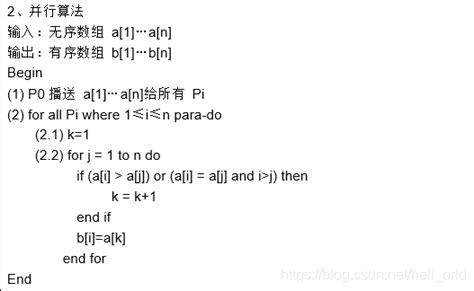 C之openmp并行编程——枚举排序c 枚举按顺序运行 Csdn博客