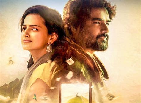 Maara Review Movies