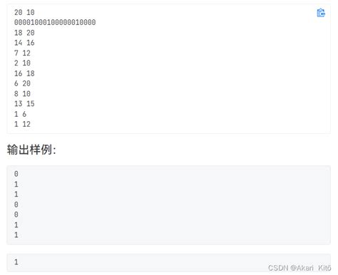 The 2022 Icpc Asia Regionals Online Contesticpcecfinal真题 Csdn博客