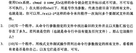 《perl语言入门》学习笔记perl语言入门第七版中文pdf Csdn博客 《perl语言入门》学习笔记perl语言入门第七版中文pdf Csdn博客