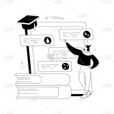 个性化学习抽象概念矢量插图。
