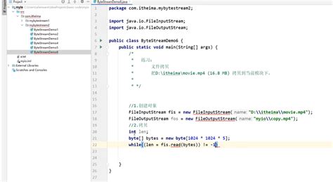 java202303java学习笔记第三十五天文件拷贝改写 前端导师歌谣 博客园