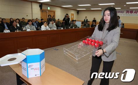 공정하게 진행되는 카투사 선발과정 뉴스1