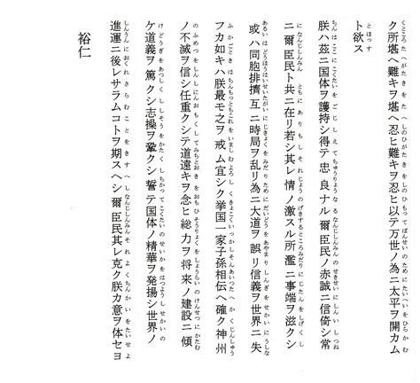 玉音放送
