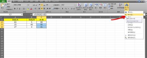 【教學】excel 如何完全複製公式？不隨儲存格移動位置？ Jafns Note