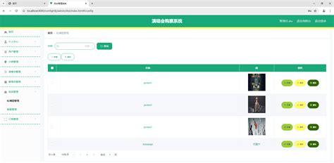 基于ssm的演唱会购票系统，附源码数据库论文，包安装调试 Csdn博客