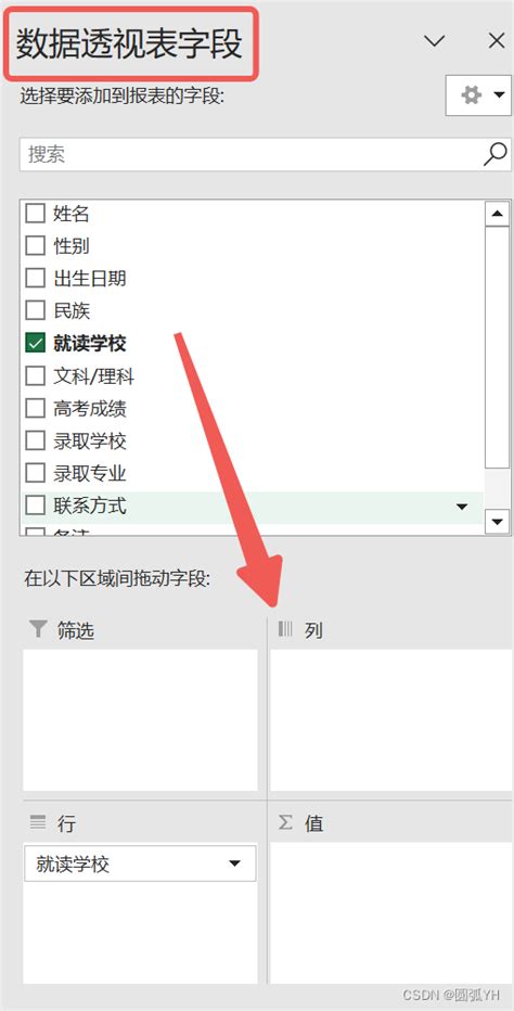 Microsoft Excel 操作excel清空前后空字符串快捷键 Csdn博客 Microsoft Excel 操作excel清空前后空字符串快捷键 Csdn博客