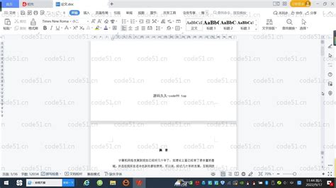 基于springboot mysql ssm vue js的网上奶茶店系统 附论文 源码乐园 论文代写 免费下载 源码项目下载 管理系统下载