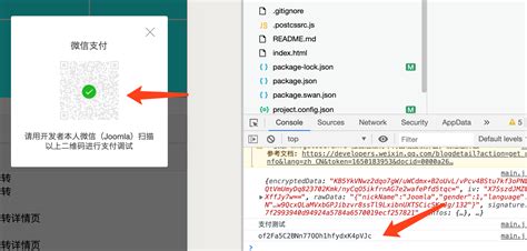 mpvue1 0 python3 7 django2 0 4实现微信小程序的支付功能 腾讯云开发者社区 腾讯云