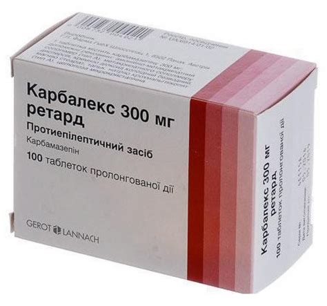 КАРБАЛЕКС: инструкция, отзывы, аналоги, цена в аптеках - Medcentre.com.ua