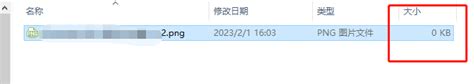 图片压缩后存图，报警gdi 一般性错误处理 gdi中发生一般性错误的解决办法 csdn博客