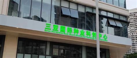 天丰智慧 新闻中心