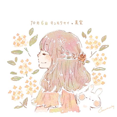 キンモクセイ金木犀フミオエコトバナ踏音開言花の花言葉【10月6日の誕生花】フリーアイコン配布＊ ｜ Momochyのおうち