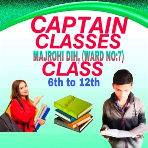 Captain Class Youtube