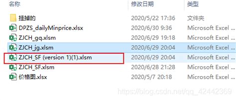 【已解决】vba编程 运行时错误 2147319767 80028029 自动化（automation）错误vba运行时错误