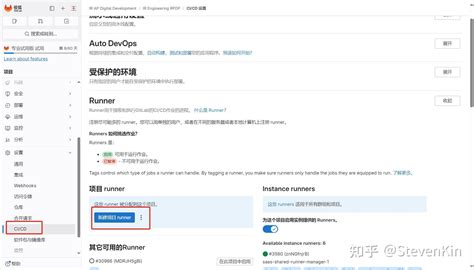 Gitlab Cicd Java项目部署 知乎