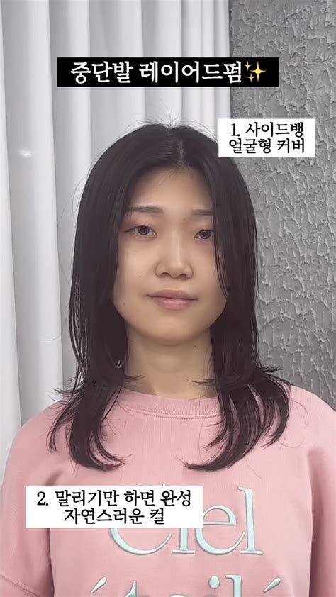 하미유 보라 ̗̀ ˶ᵕ˶ ̖́ 가발 꾸역꾸역 끝까지 뽑아내서 쓰기 ⭐️ 알려주신 현기 실장님 감사합니다 부평미용실 인천미용실 맨즈헤어 다운펌