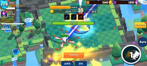 무한돌파 방치형 Rpg 신작 모바일 게임 게임위드