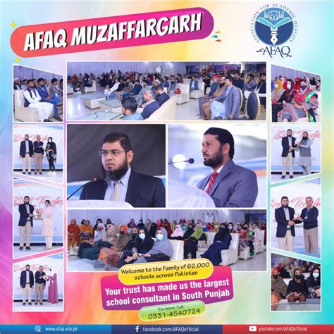 Bilal Siddiqui On Linkedin Afaq Muzaffargarh Bestteacheraward Educationexcellence